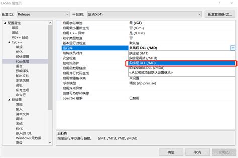 vs2017 win10编译laslib lastools 库 lastool配置 csdn博客