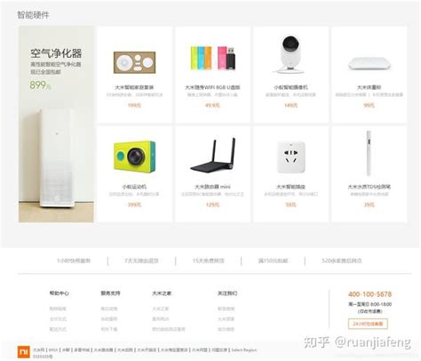 Html期末大作业 仿小米商城官网首页模板htmlcssjavascript 知乎