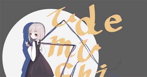 オリジナル 無題 空霧 みやこ みやわんこのイラスト Pixiv