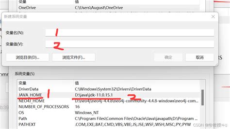 Neo4j适配java17版本mob6454cc6d5f87的技术博客51cto博客