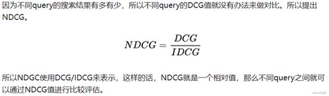 推荐系统常用的评价指标推荐系统评价指标 Csdn博客
