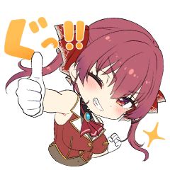 ホロライブ公式スタンプ宝鐘マリンVol2