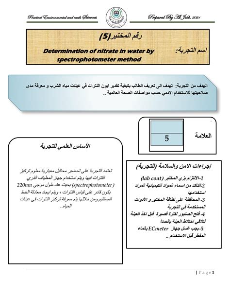 Solution Determination Of Nitrate In Water By Spectrophotometer Method