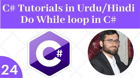 C Programming In Urduhindi Do While Loop In C Youtube