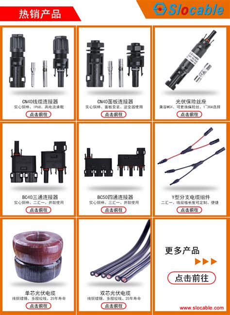 Mc4太阳能光伏保险丝座连接器 1000v 插头插座熔断器 思普mc4光伏 阿里巴巴