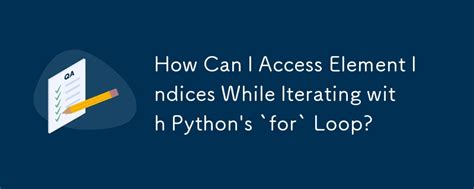 使用 Python 的for”循環進行迭代時如何存取元素索引？ Python教學 Php中文網