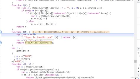 07 Js 逆向 返回数据加密aesjs逆向解密aes Cdsn Csdn博客