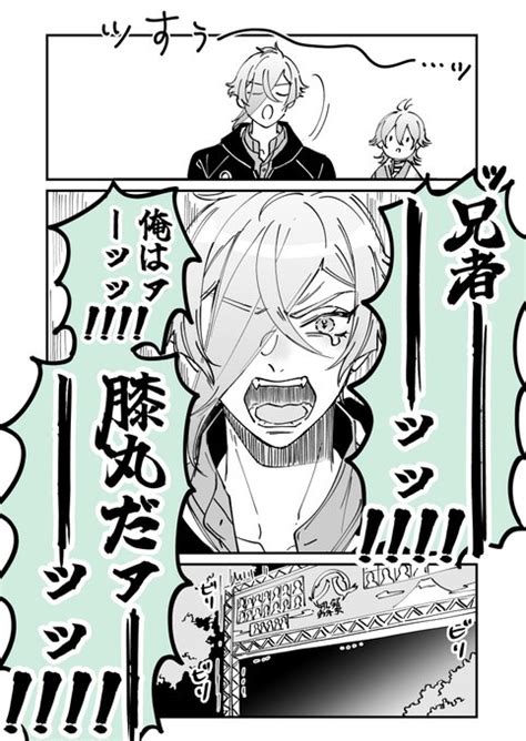 あんだけ腹からでっかい声出したんだから兄者まで聞こえてたかもしれないよ あいむら さんのマンガ ツイコミ仮