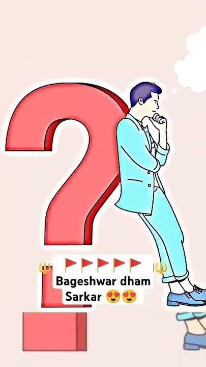 आज से हम गध्ही पर बैठना छोड़ देंगे🤯 रिपोर्टर चुनौती😨 जय बालाजी🙏 बाबा