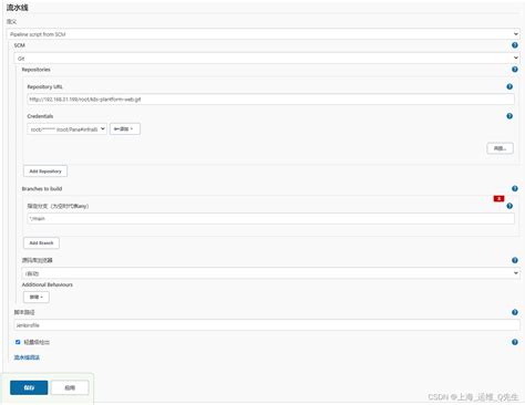 【go】k8s 管理系统项目[jenkins pipeline k8s环境 应用部署] jenkins部署k8服务go csdn博客