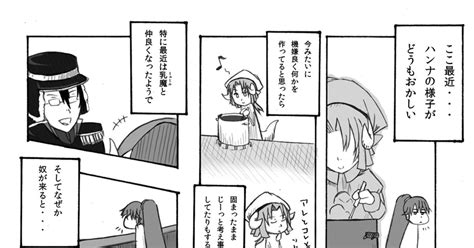 ザイランス 【pfⅤ】年上だけども【銀鱗亭】 Clastのマンガ 漫画 銀海の戦い【東】 PixivファンタジアⅤ Pixiv