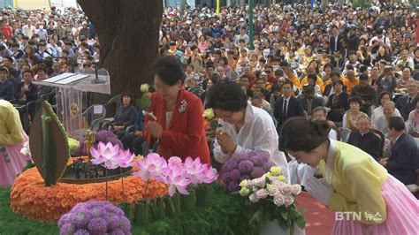 불기 2563년 부처님오신날 맞아 조계사에서 봉축법요식 봉행 Btn불교tv