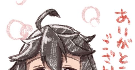 すまない先生 すまない先生イラストまとめ② 狛戌のイラスト Pixiv