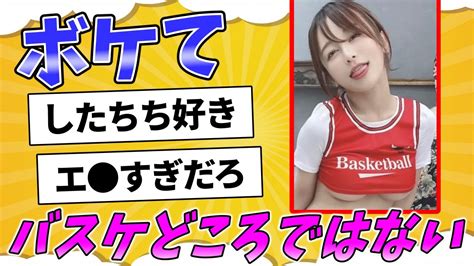 Bokete Ch Youtube