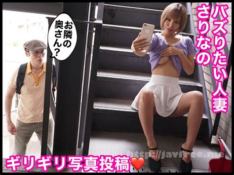 Gvh 487 ノーブラノーパンで挑発してくるスケベ奥さんが隣に引っ越してきた！ 百永さりな High Quality Jav