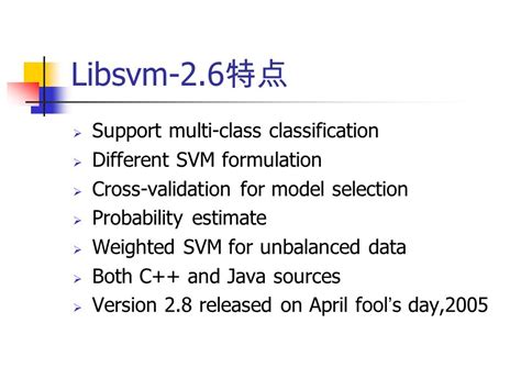 Libsvm 26使用介绍 Ppt Download
