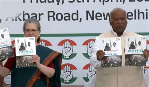 వర్క్‌ వెల్త్‌ వెల్ఫేర్‌ కాంగ్రెస్‌ మేనిఫెస్టో విడుదల