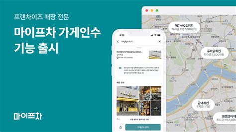 스타트업 단신 마키나락스 스윗테크놀로지스 마이프랜차이즈 어센트코리아 세컨신드롬 플래텀 스타트업 단신 마키나락스 스윗테크놀로지스 마이프랜차이즈 어센트코리아 세컨신드롬 플래텀