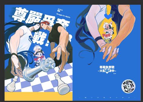 木昆昆 On Twitter 画完感觉离胜利更进一步