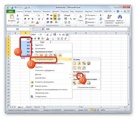 Как в эксель вставить текст Как вставить документ в Excel или Word целиком Хранение доков