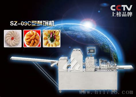 江西酥饼机 南昌酥饼机多少钱一台 其他仪器仪表 维库仪器仪表网