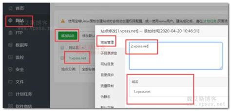 宝塔添加的网站怎么绑定域名 世外云文章资讯