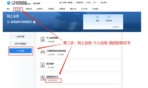 2022年度广东省深圳市绿色建筑专业职称评审表领取通知及职称证书打印指南 通知动态 深圳市绿色建筑协会、深圳绿色建筑网