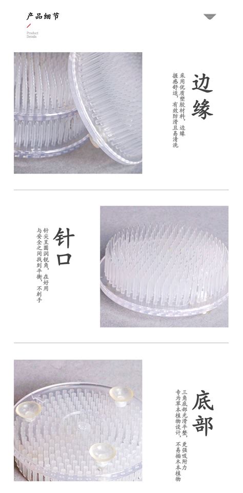 塑料透明剑山插花器禅意中式日式花道插花剑山小原流池坊插花底座 阿里巴巴