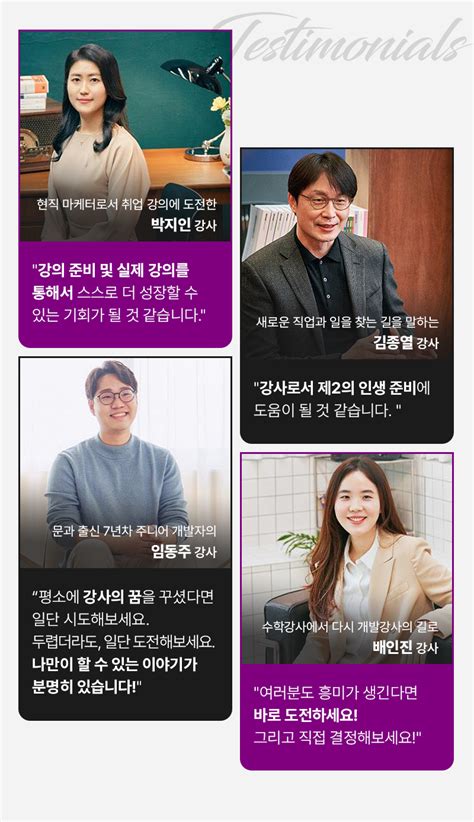 유데미 강사 부트캠프 2기