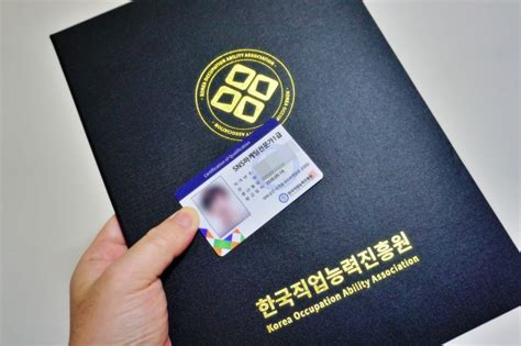한국직업능력진흥원에서 무료 수강 듣기 Sns마케팅전문가 자격증 취득방법 취업 스펙 네이버 블로그