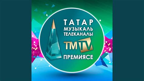Сине куреп - YouTube
