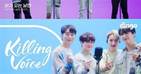 하이라이트 보이그룹 최초 킬링보이스 출격 [공식]