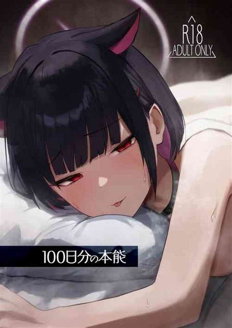 Character Kazusa Kyouyama Nhentai Hentai Doujinshi And Manga