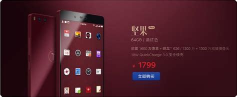 如何評價錘子堅果 Pro？ 每日頭條