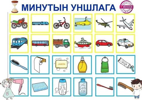 Хэрэгтэй Хэвлэл Үгийн баялгийг нэмэгдүүлэх Минутын
