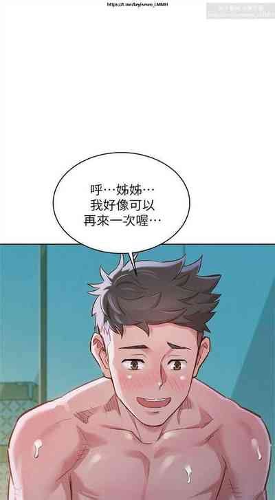 韩漫：漂亮干姐姐 81 120 Nhentai Hentai Doujinshi And Manga