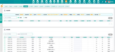 二级医院his系统源码：技术架构：angularnginxjavaspring，springboot，springmvc