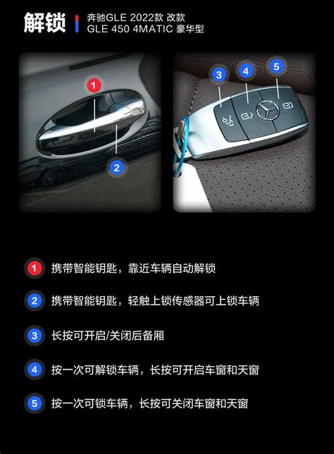 【奔驰gle改款 Gle 450 4matic 豪华型图片 汽车图片大全】 易车