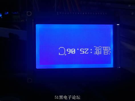 单片机ds18b20温度传感器lcd12864程序 51单片机