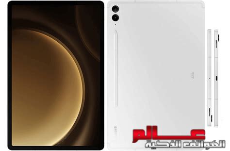 مواصفات وسعر تابلت سامسونج Galaxy Tab S9 Fe Plus