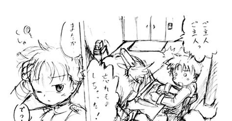 R Type 【妄想全開】おつかいステイヤー【閲覧注意】 鰆乃磯辺揚のマンガ Pixiv