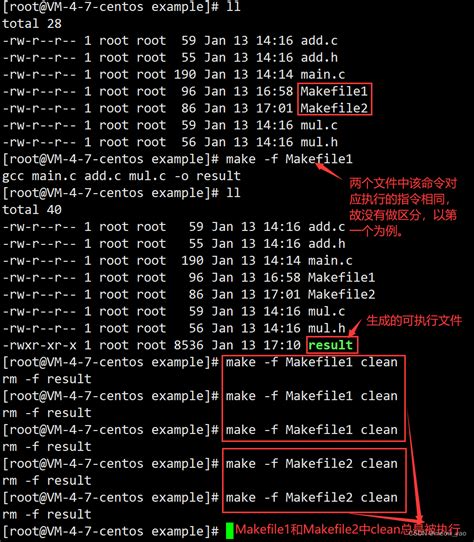 Linuxmake和Makefile make和makefile功能 CSDN博客