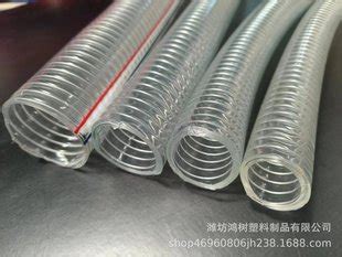 Pvc