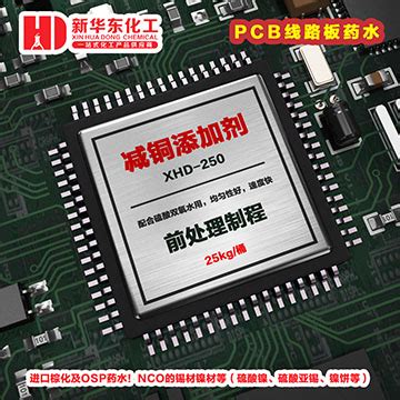 Pcb