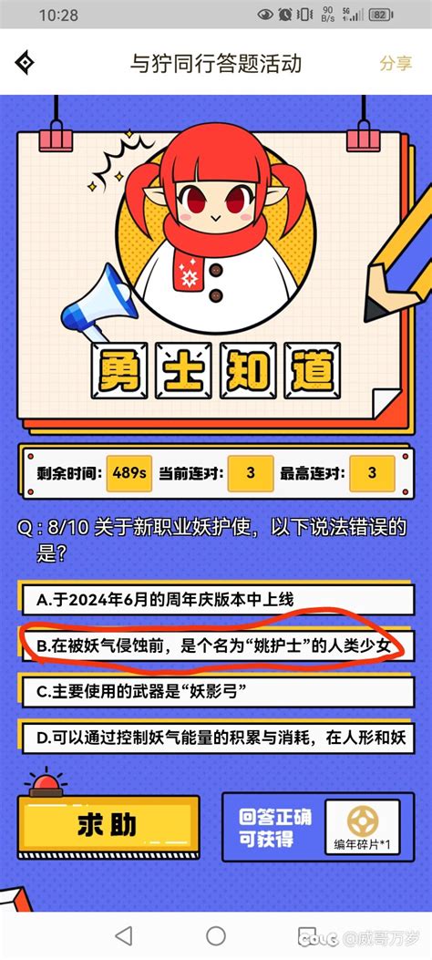 助手答题认真的？沃特碧们的colgdnf地下城与勇士 Colg玩家社区