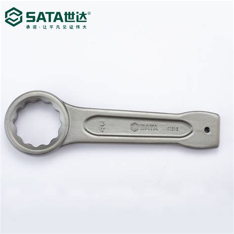 世达SATA48505 敲击梅花扳手27MM 店铺满200元起送 融创集采商城