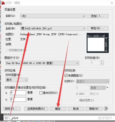 彩色格式图片转换成黑白tif格式后内存为什么会变大？