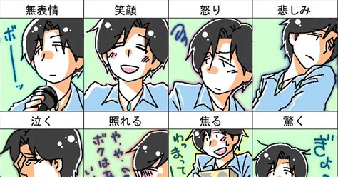 中の人 【イメレス】誰得？俺得！自己満！【表情：杉山紀彰さん】 けーご＆すんげk＆sのイラスト Pixiv