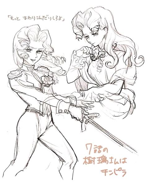 少女革命ウテナ いたるところで生きる生きてる樹璃さんの姿まとめ 森崎つぐみのイラスト Pixiv イラスト 少女革命ウテナ 森崎
