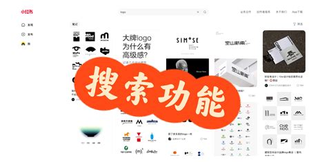【保姆式教程】轻松登入小红书网页版